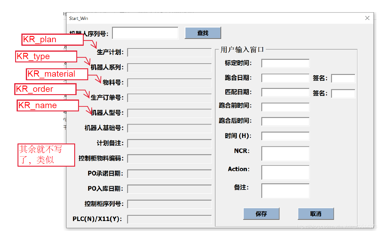 基于vba的数据录入界面开发logan龙的博客 Csdn博客vba数据录入窗口编程