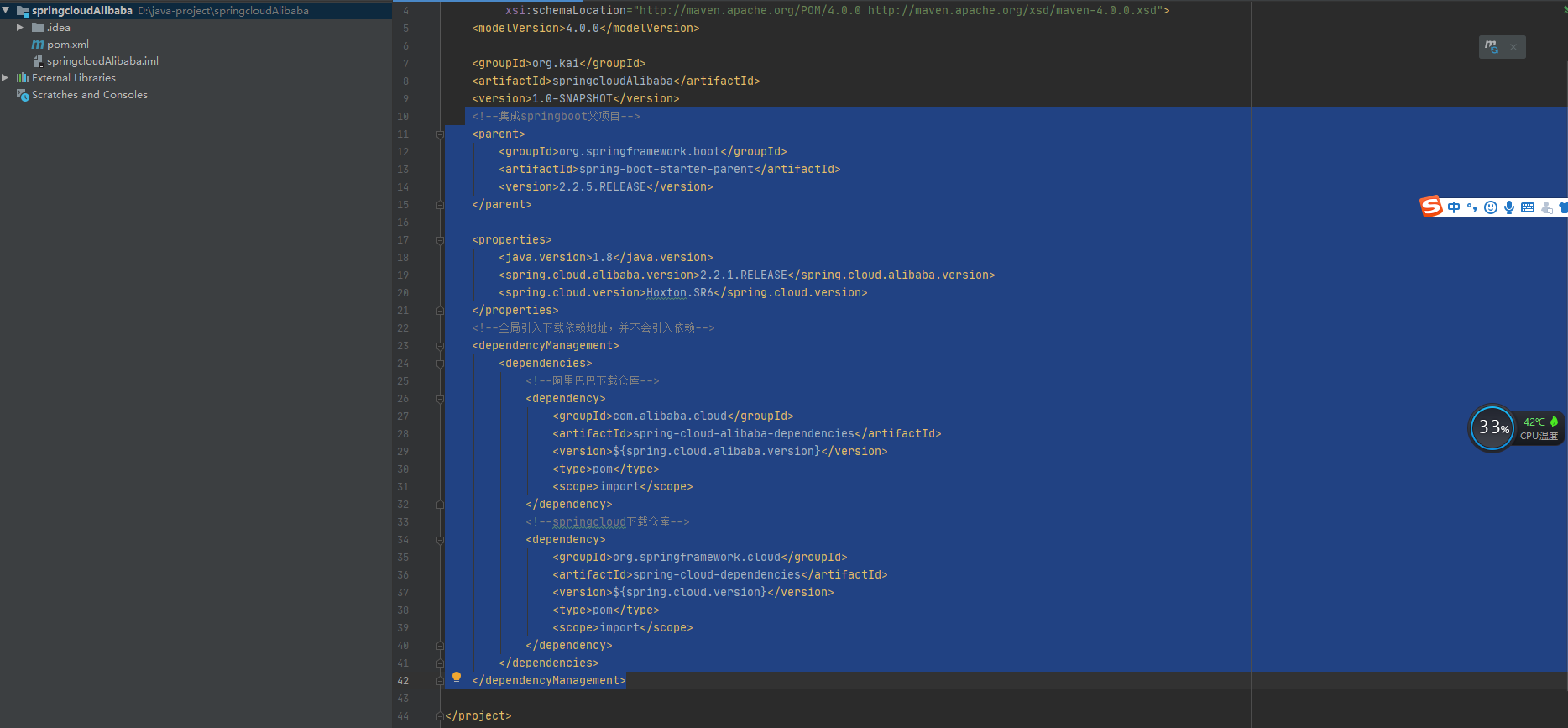 idea 搭建springcloud+springcloud alibaba项目（maven）_idea通过maven创建spring cloud alibaba项目-CSDN博客