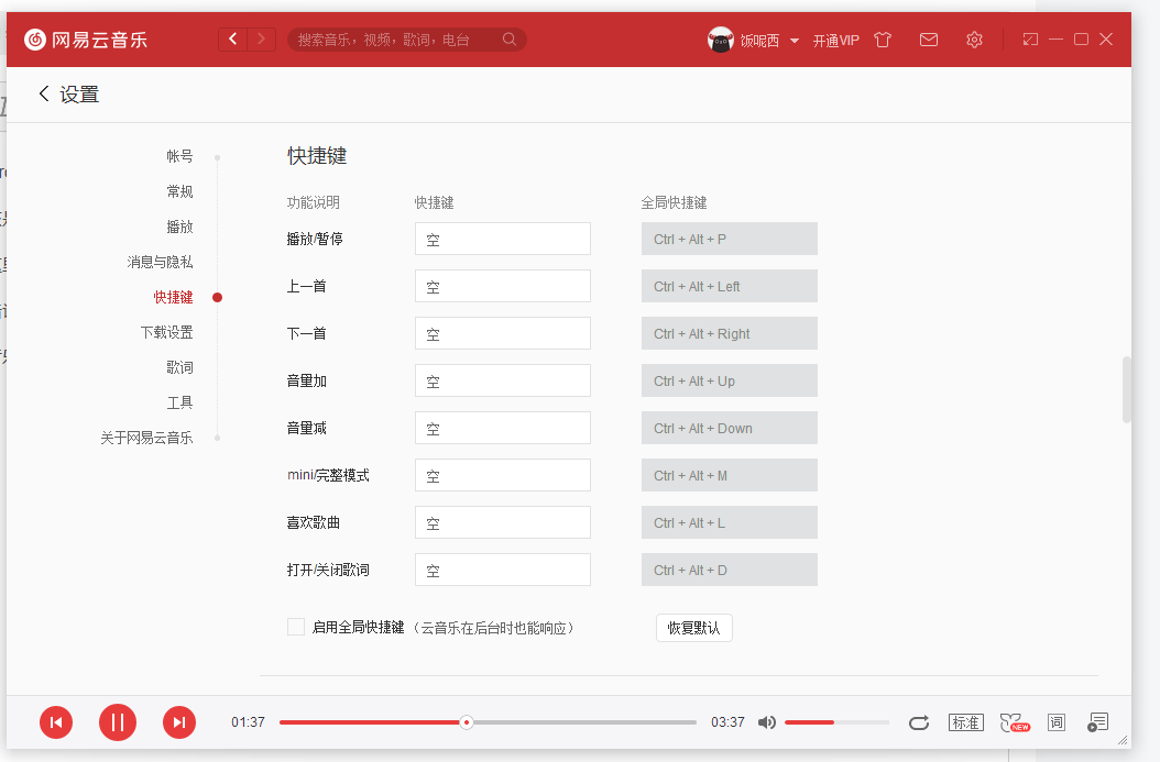 Android studio 快捷键，解决返回上次浏览位置ctrl+alt+left/right无效和冲突问题_android studio回退快捷键失效-CSDN博客