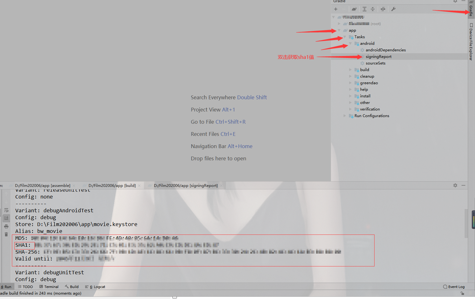 Android 高德地图key获取、坐标定位_com.amap.api.v2.apikey-CSDN博客