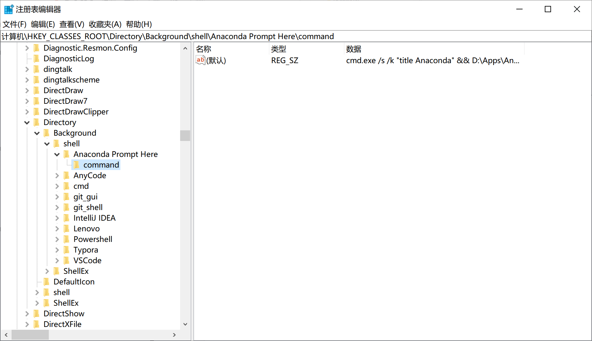 win右键菜单添加Anaconda Prompt Here_设置右键打开anaconda prompt-CSDN博客
