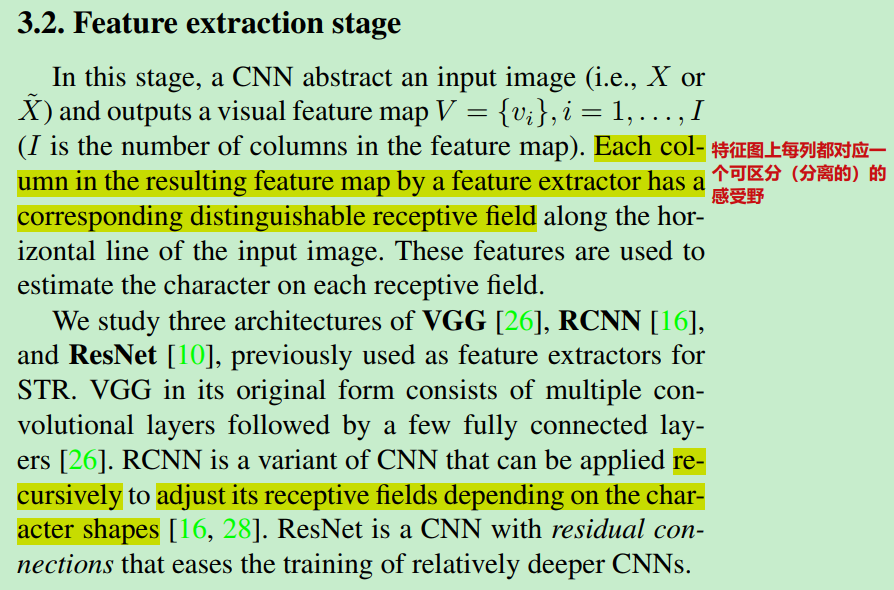 论文笔记 【场景文字识别】What Is Wrong With Scene Text Recognition Model Comparisons? Dataset and Model ...