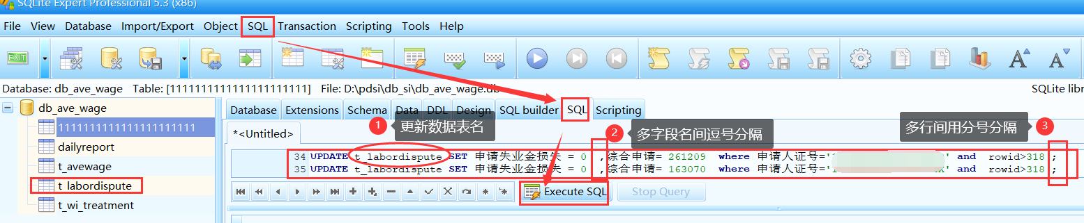 应用sqlite Expert Professional软件实现sqlite导入csv数据 Csdn博客 