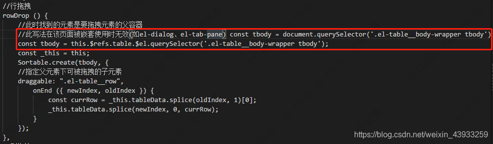 使用sortablejs 给table排序遇到的无法拖拽 Sortable在子页面中无法拖动 Csdn博客