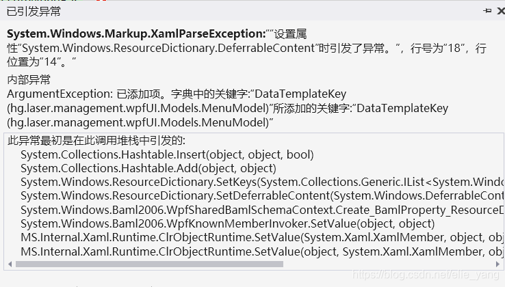 Wpf Treeview Material Design 数据双向绑定xmlnsdomainclr Namespacematerialdesigndemodom Csdn博客