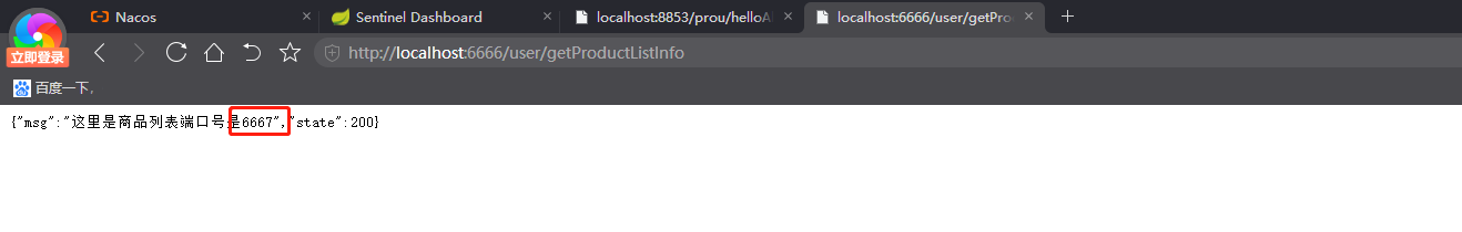 idea 搭建springcloud+springcloud alibaba项目（maven）_idea通过maven创建spring cloud alibaba项目-CSDN博客