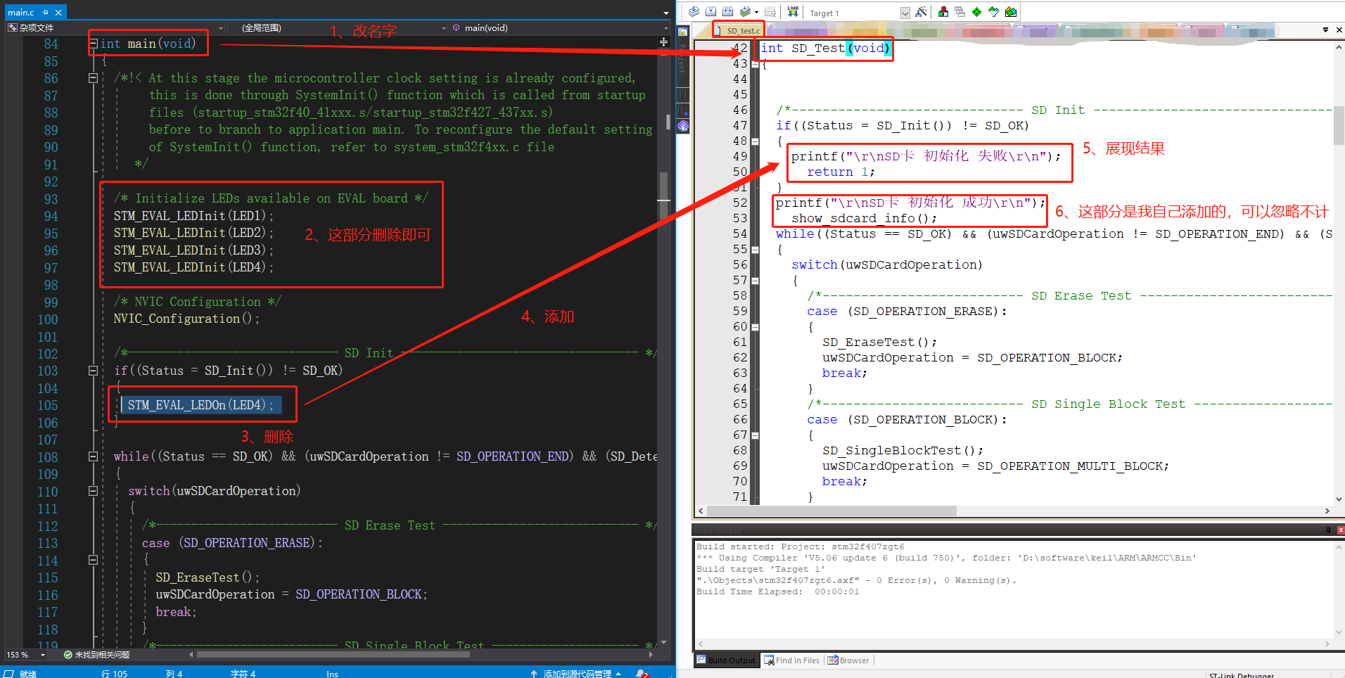 Stm32f407 Cubemx Freertos Sdio Fatfs Uses Sd Card Programmer Sought