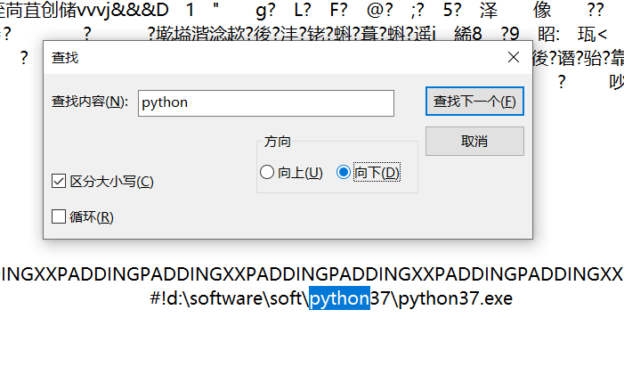 Python3.7.5安装（Windows10附pip更换下载源）-CSDN博客