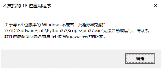 Python3.7.5安装（Windows10附pip更换下载源）-CSDN博客