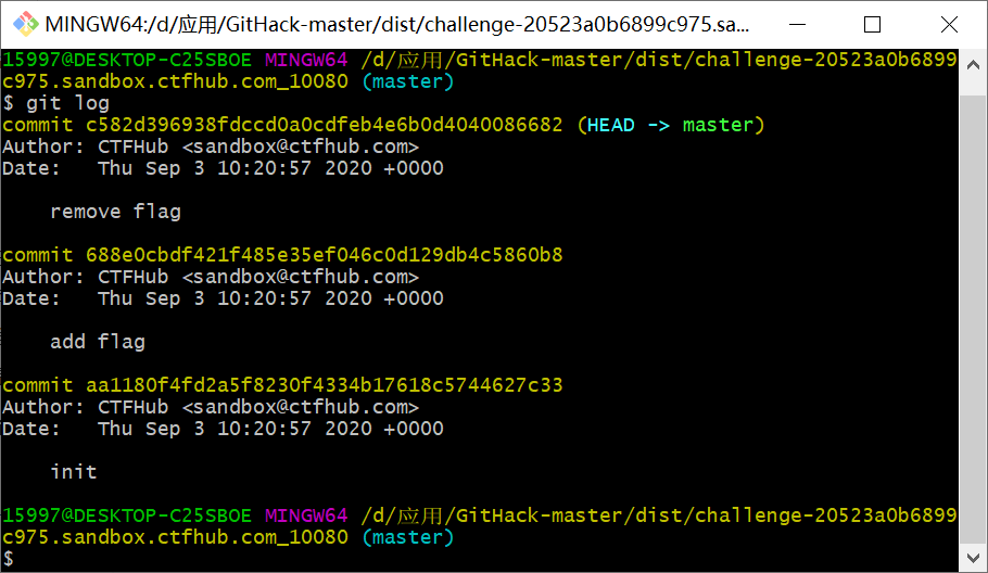 Ctfhub Git泄露 Logctfhug Git Csdn博客 