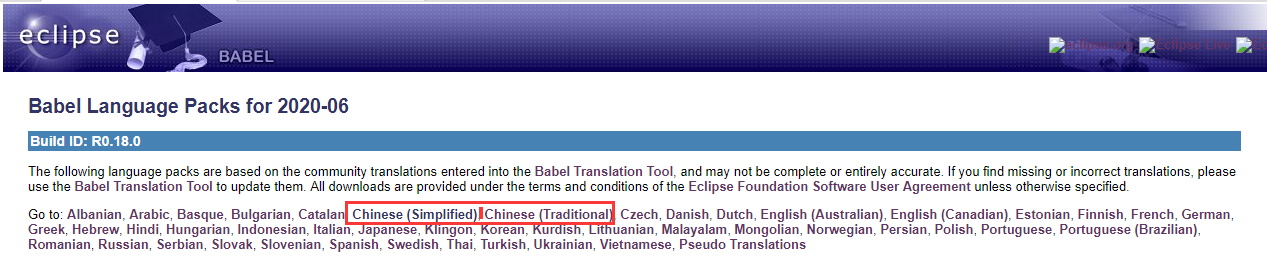 零基础学Java：Eclipse202006 汉化（使用官方汉化包）_eclipse-jee-2020-06 中文-CSDN博客