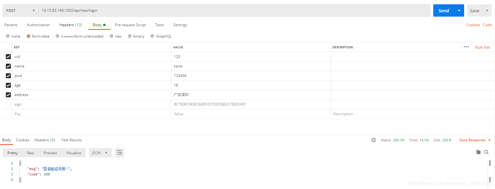 Netcore Actionfilter 过滤器全局验证签名和接口ner Core编写验签接口 Csdn博客