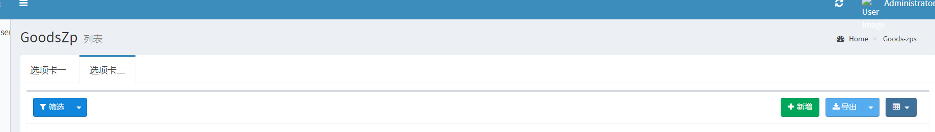 使用 El Table 实现树形数据懒加载、点击行展开、每次只展示一条数据（大类）以及自定义表格合计值 灰信网（软件开发博客聚合）