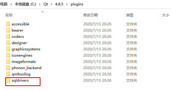 【Qt】 Driver not loaded 解决方案-CSDN博客