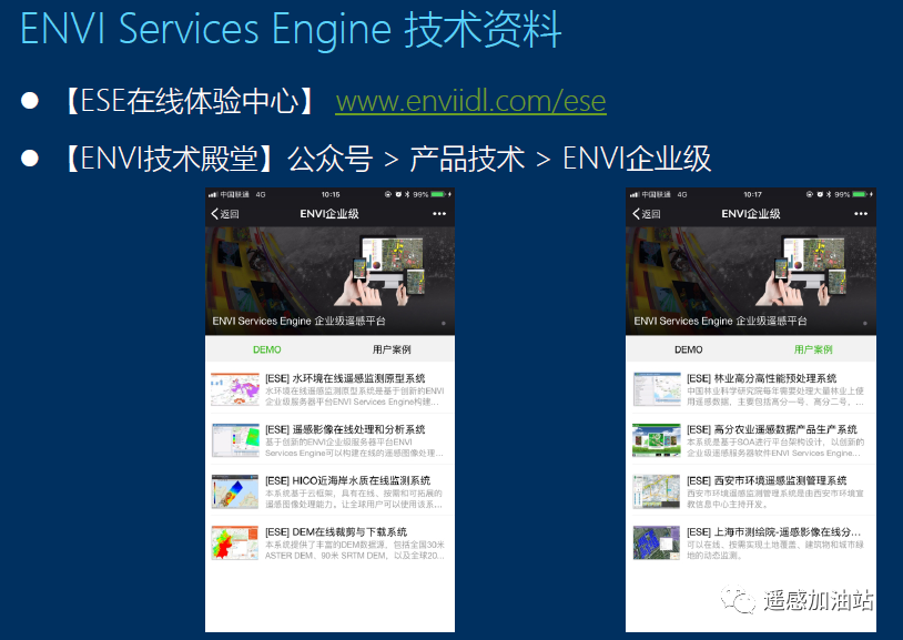 全新 ENVI Modeler 遥感建模工具_envi modeler 脚本-CSDN博客