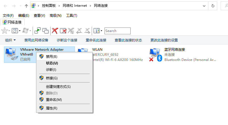 VMWare WorkStation遇到的问题总结_an error occurred while writing a file; the disk i-CSDN博客