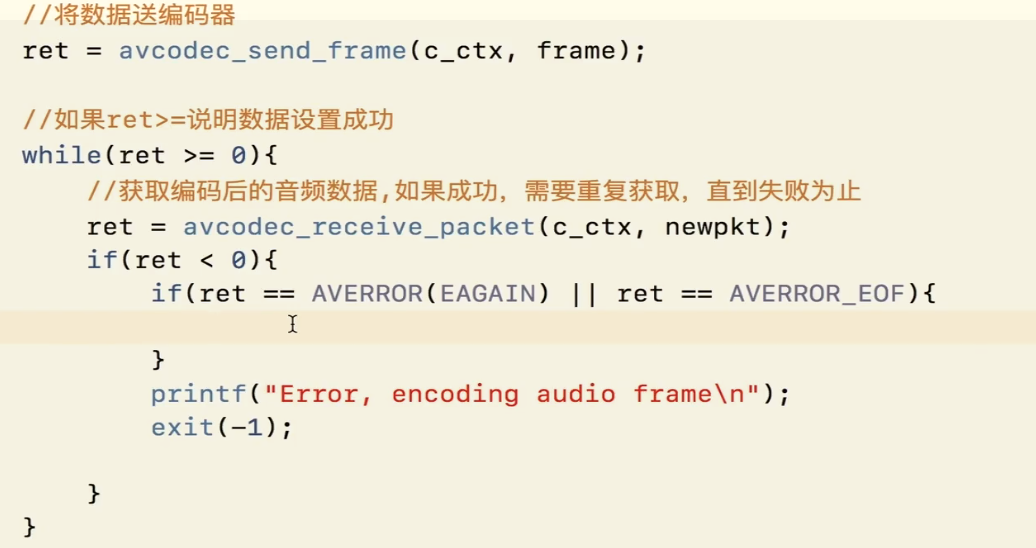 [音视频基础知识] AAC编码实践_aac编码过程-CSDN博客