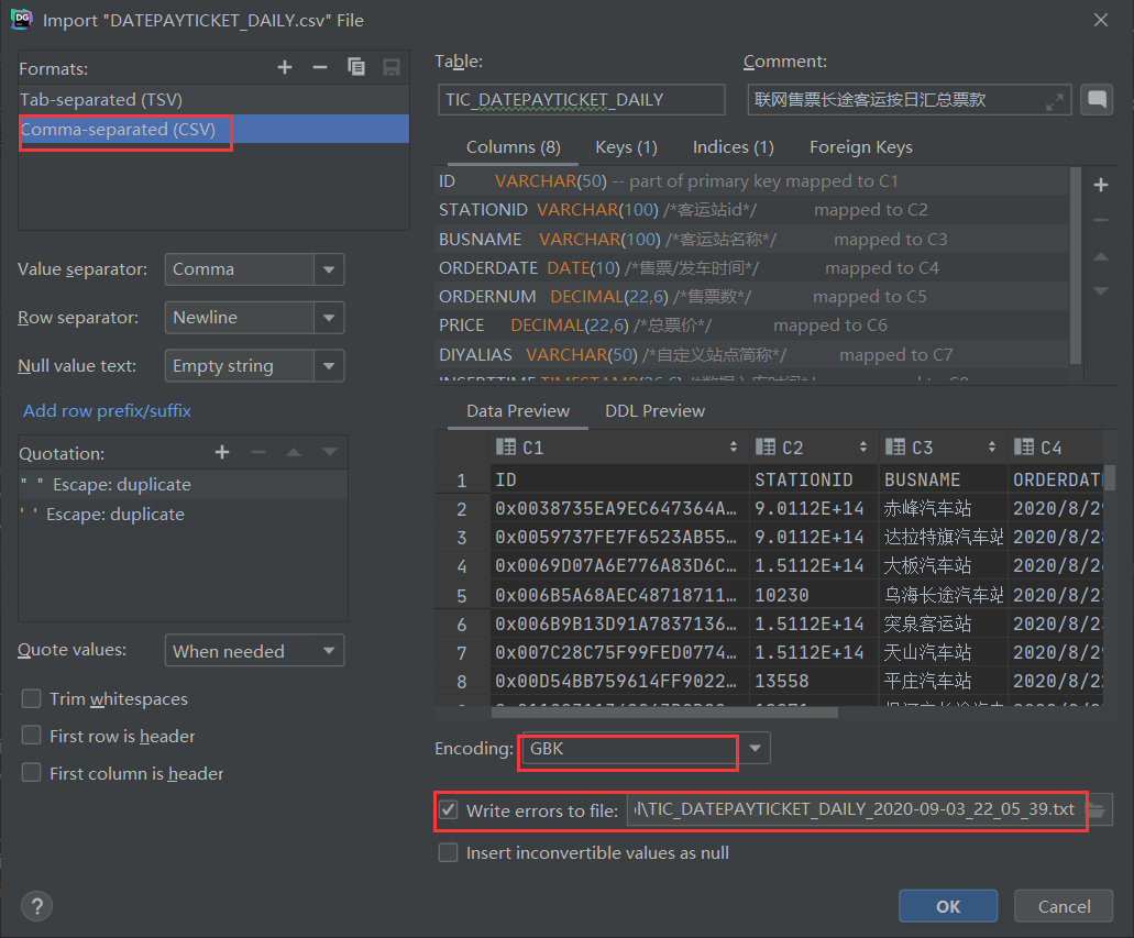 向DataGrip导入excel表数据-CSDN博客