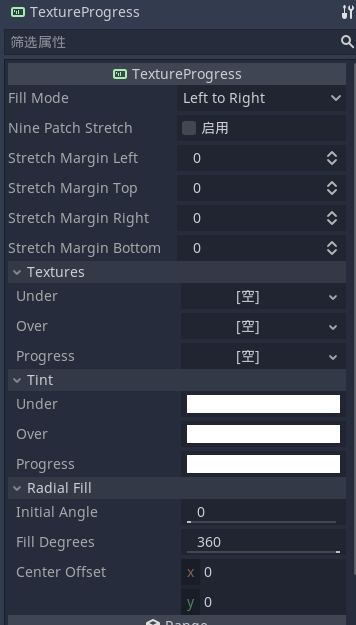 ProgressBar和TextureProgress_textureprogressbar-CSDN博客