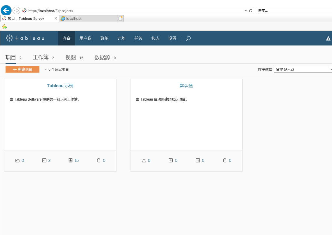 Tableau Server 嵌入 Web 详解_微信小程序嵌入tableau-CSDN博客