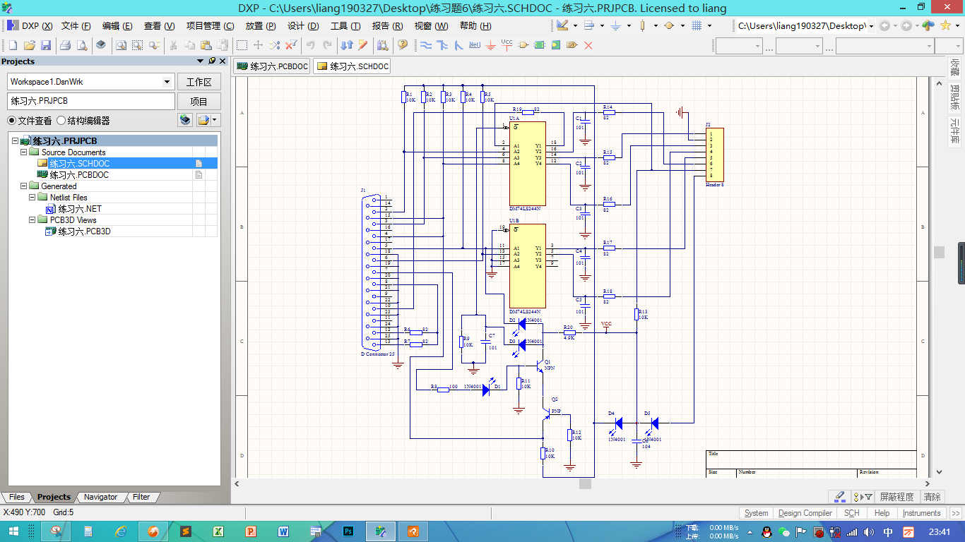 DXP软件温故学习_sch library-CSDN博客