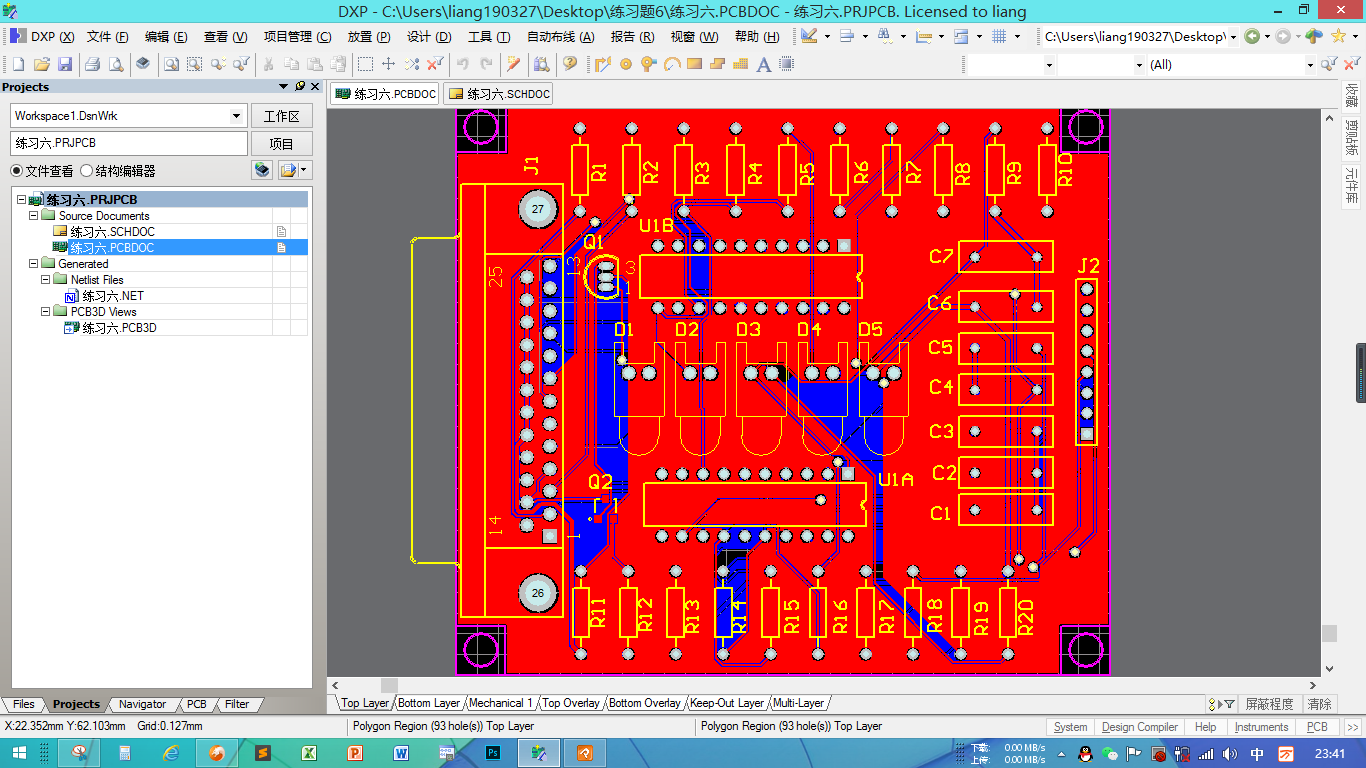 DXP软件温故学习_sch library-CSDN博客