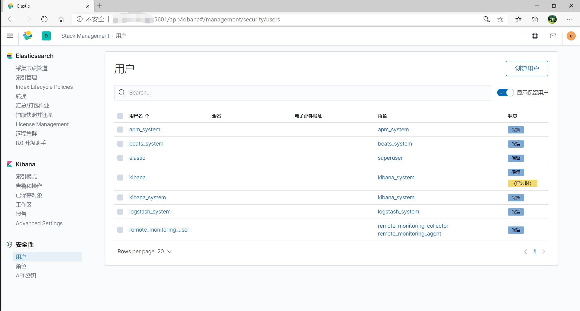 Elasticsearch、elasticsearch Head、kibana 安全设置账号密码验证登陆 Kibana 设置登录的用户名和密码 Csdn博客