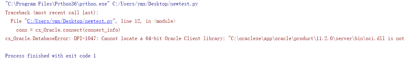 解决cx_Oracle连接报错：cx_Oracle.DatabaseError: DPI-1047: Cannot locate a 64-bit Oracle Client library ...