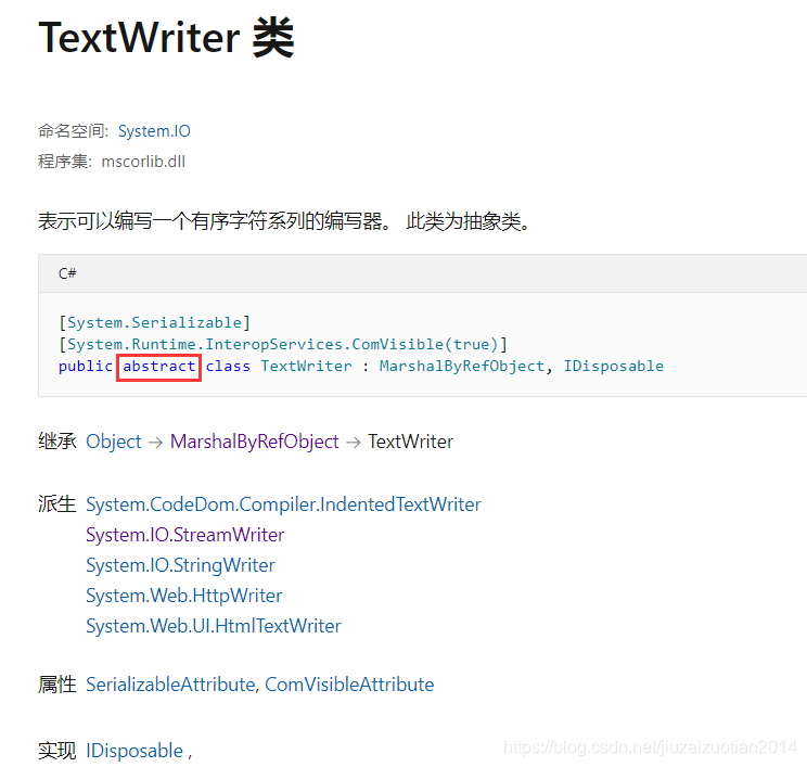 C中流操作之二:字符写入器textwriterc Textwriter Csdn博客