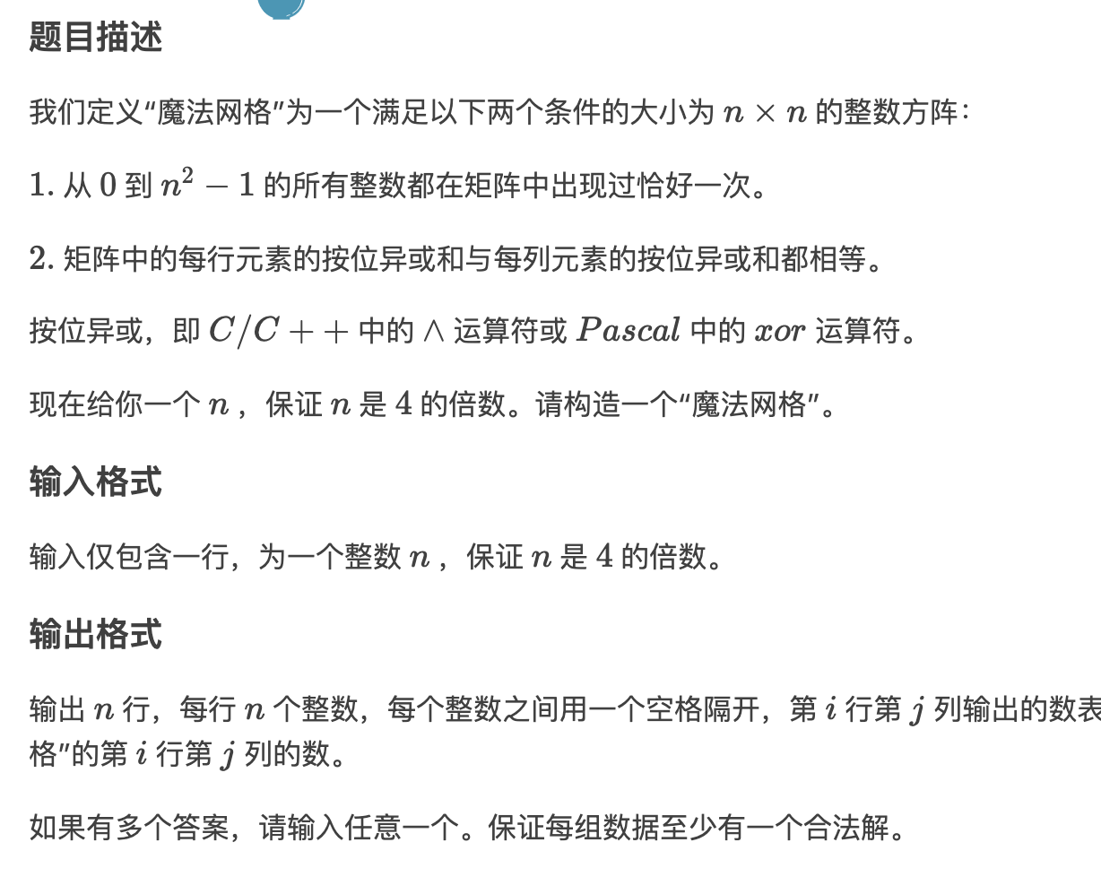 Magic Grid_magicgrid方法论-CSDN博客