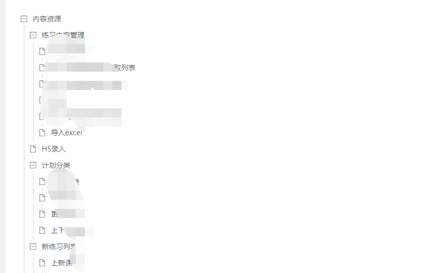 ant desigin vue之 tree(树形控件)中设置defaultExpandAll无效的问题-CSDN博客