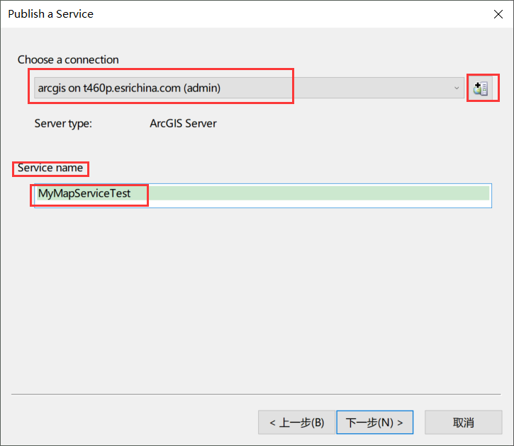 发布和使用ArcGIS Server 服务之--地图服务（Mapserver）_arcserver 发布地图服务-CSDN博客