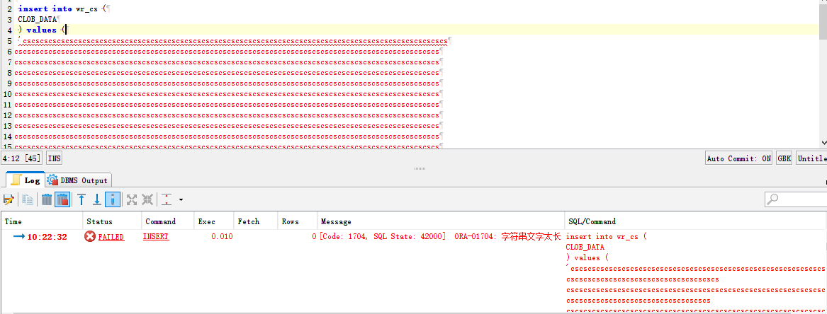oracle当字符串长度超过4000，无法插入clob类型中 2020-09-04_clob超过4000长度如何insert-CSDN博客