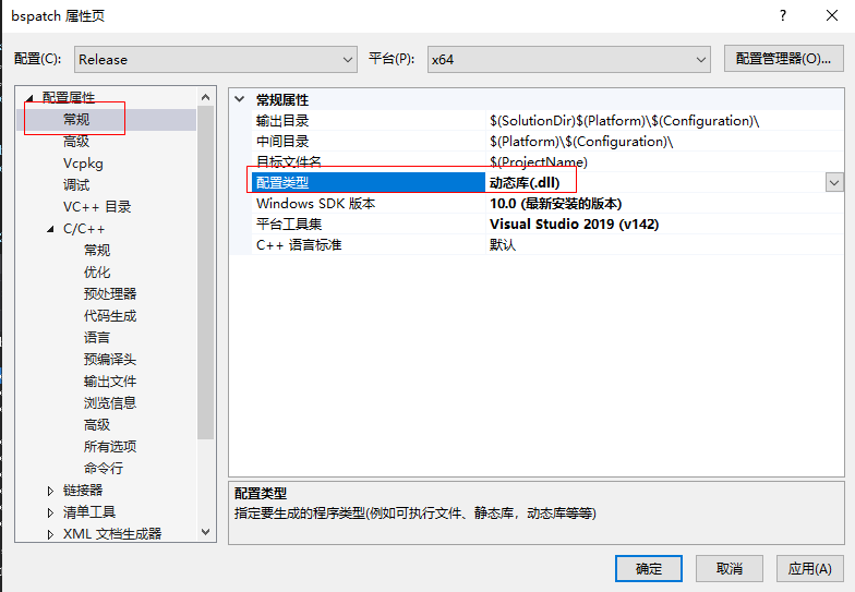 Java 调用bsdiff/bspatch开源库.dll打差分包_bsdiff内存消耗-CSDN博客