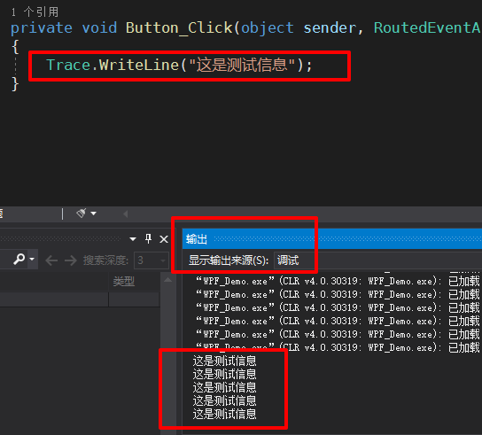 WPF编程，通过控制台Console输出过程信息的一种方法。_wpf 控制台输出-CSDN博客