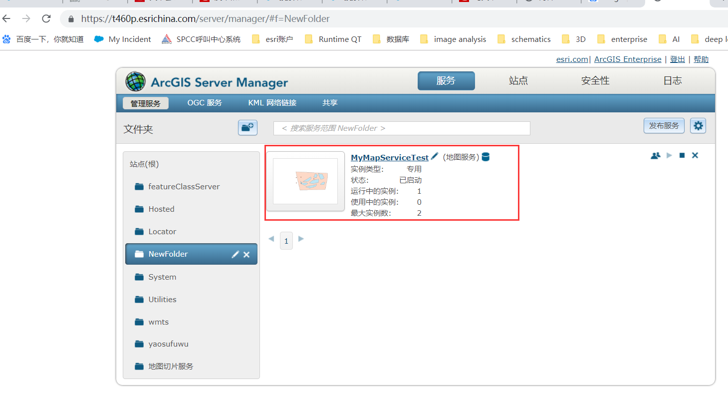 发布和使用ArcGIS Server 服务之--地图服务（Mapserver）_arcserver 发布地图服务-CSDN博客