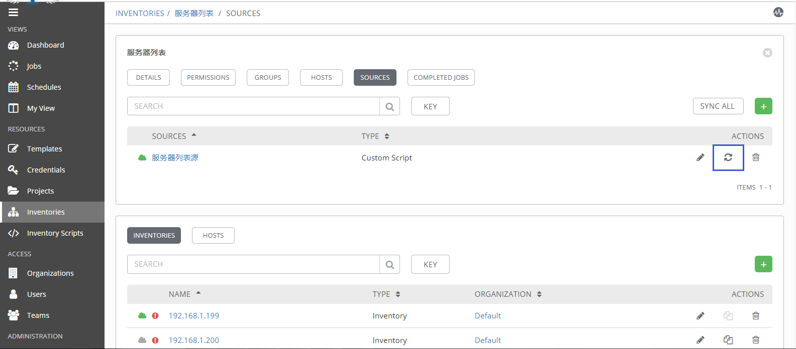awx入门操作说明-CSDN博客