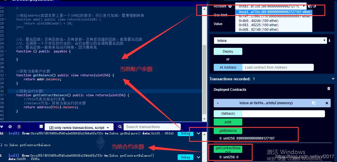Solidity学习之地址(address)类型solidity Address Csdn博客