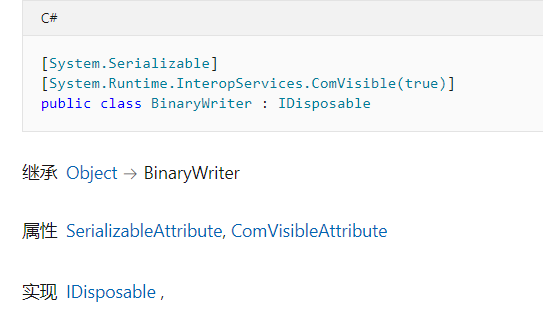C#流操作之四：二进制写入器BinaryWriter-CSDN博客