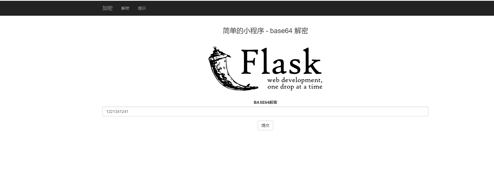 GYCTF2020 FlaskApp_[gyctf2020]flaskapp 1-CSDN博客