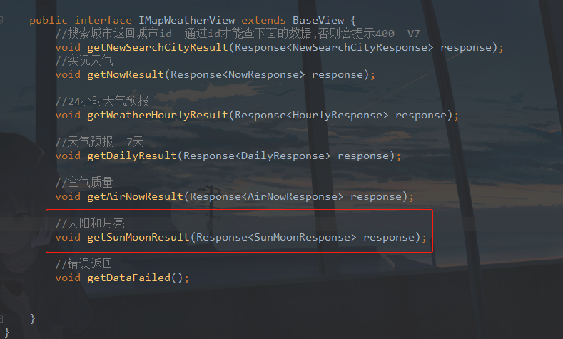 Android 天气APP（二十七）增加地图天气的逐小时天气、太阳和月亮数据_android 月亮api-CSDN博客