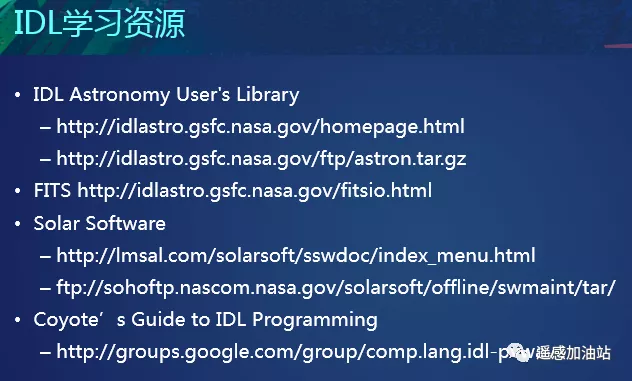 遥感基础编程语言——IDL的应用_idl遥感应用实例-CSDN博客