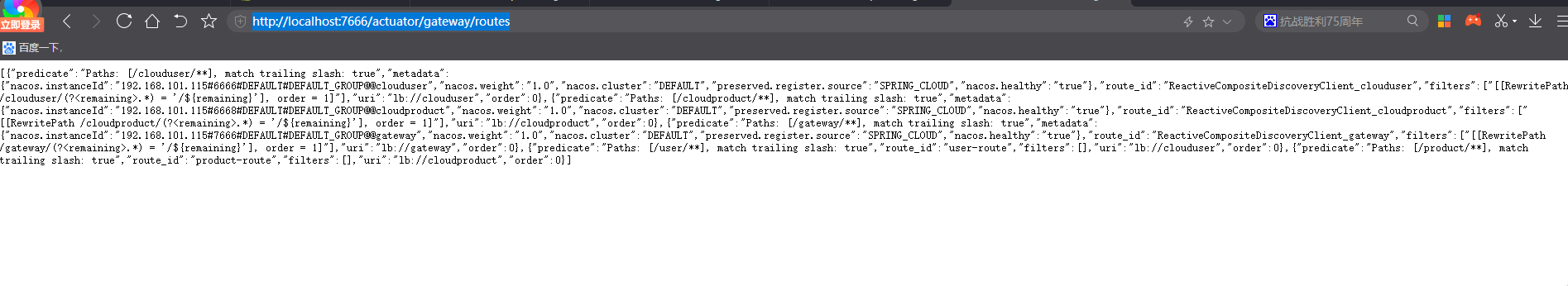 idea 搭建springcloud+springcloud alibaba项目（maven）_idea通过maven创建spring cloud alibaba项目-CSDN博客