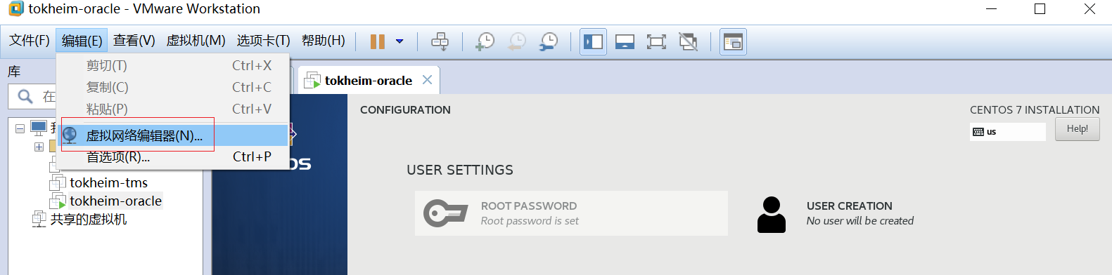CentOS 7: ping Name or service not known - Programmer Sought