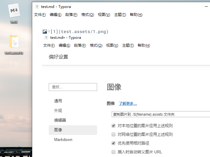 Typora主题更换和typora的使用方法归根结底不优秀的博客 Csdn博客 