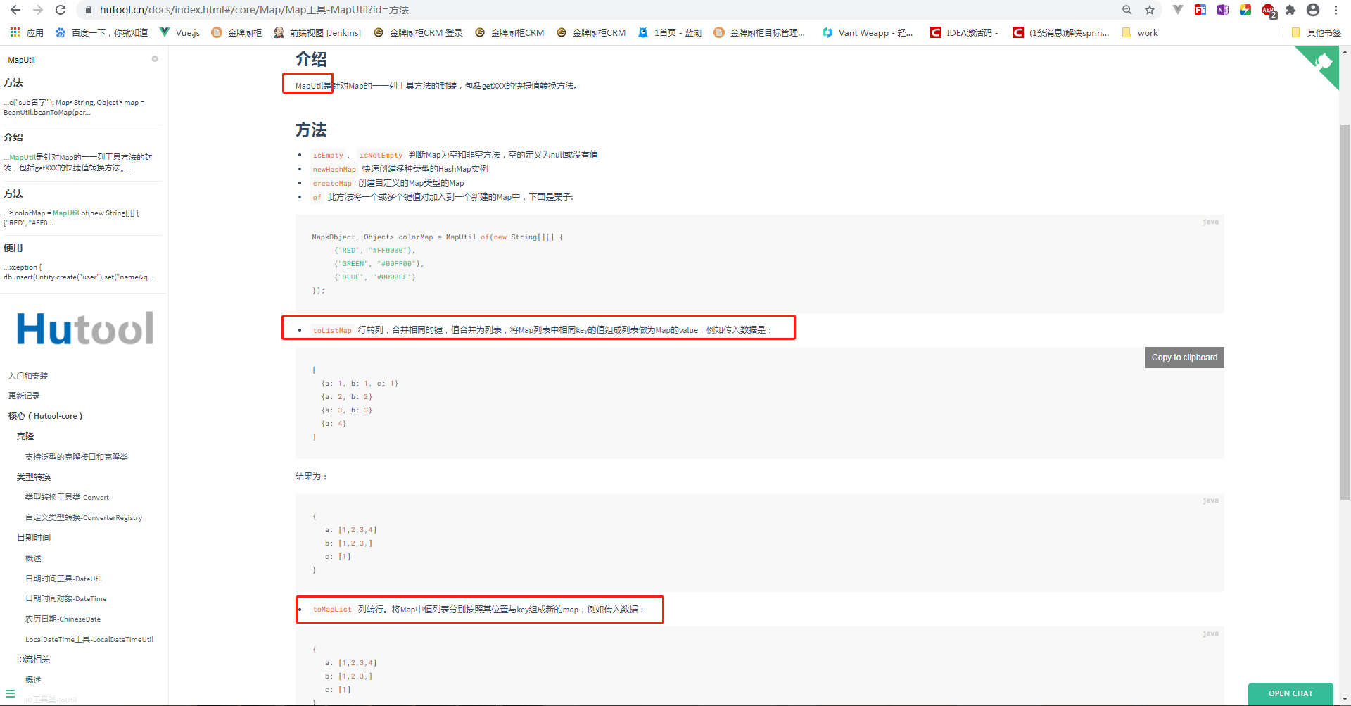 list对象转成以字段名为key，该字段所有值为[]_java对数据库查询数据转成以指定字段为键-CSDN博客