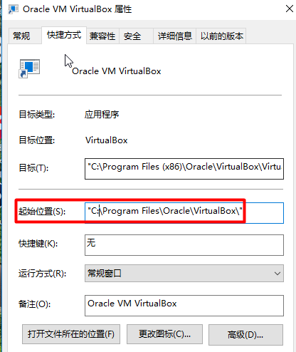 virtualbox里怎样实现共享存储_vboxmanage共享磁盘-CSDN博客