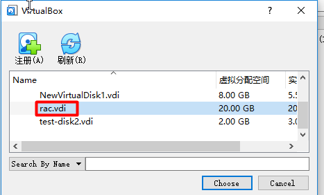 virtualbox里怎样实现共享存储_vboxmanage共享磁盘-CSDN博客