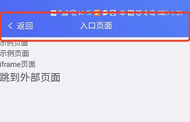 H5移动端适配屏幕（ios和android）_移动端h5 cesium-CSDN博客