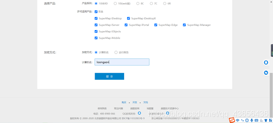 基于linux内核loongnix操作系统中远程安装idesktopqq43656436的博客 Csdn博客